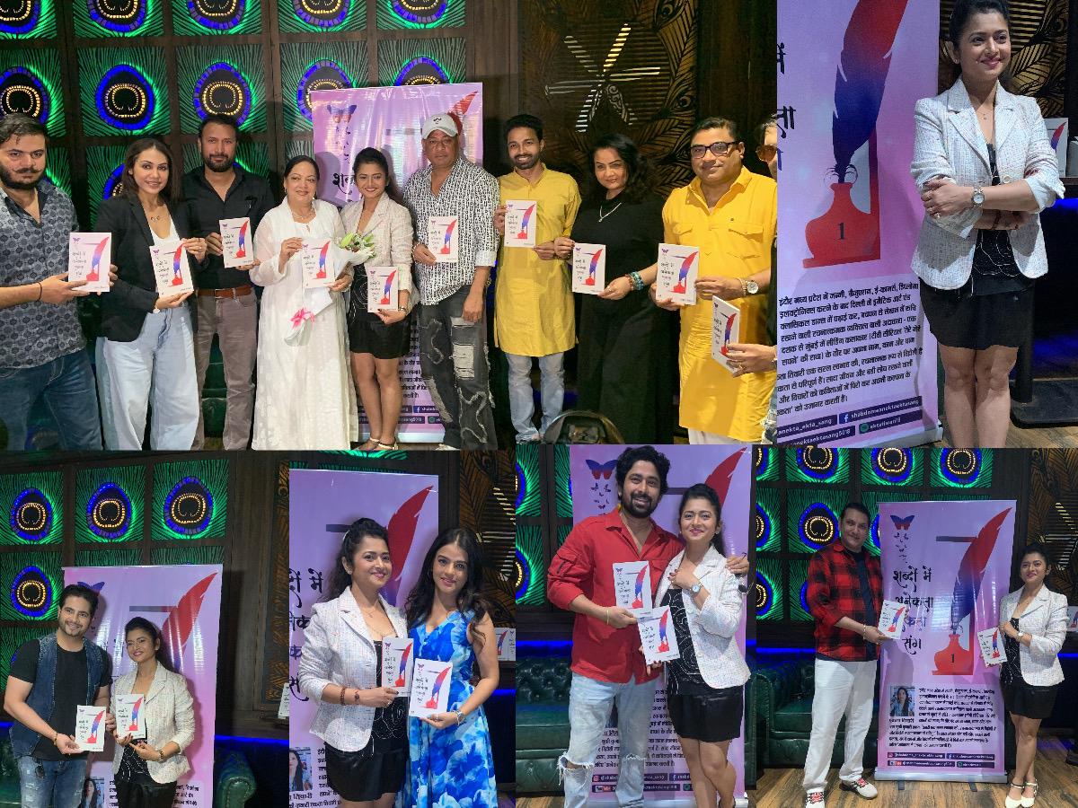 Ekta Tiwari's Debut Book: Exploring Unity in Diversity - Awesome TV