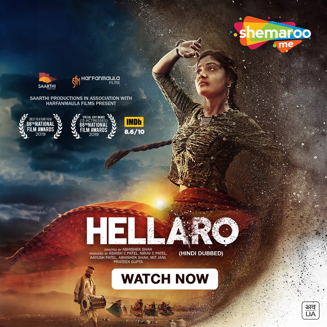 ‘Hellaro’: The First Gujarati National Award Winner - Awesome TV